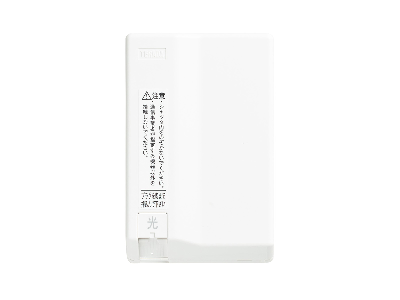 TD-1620-1 | 株式会社TERADA