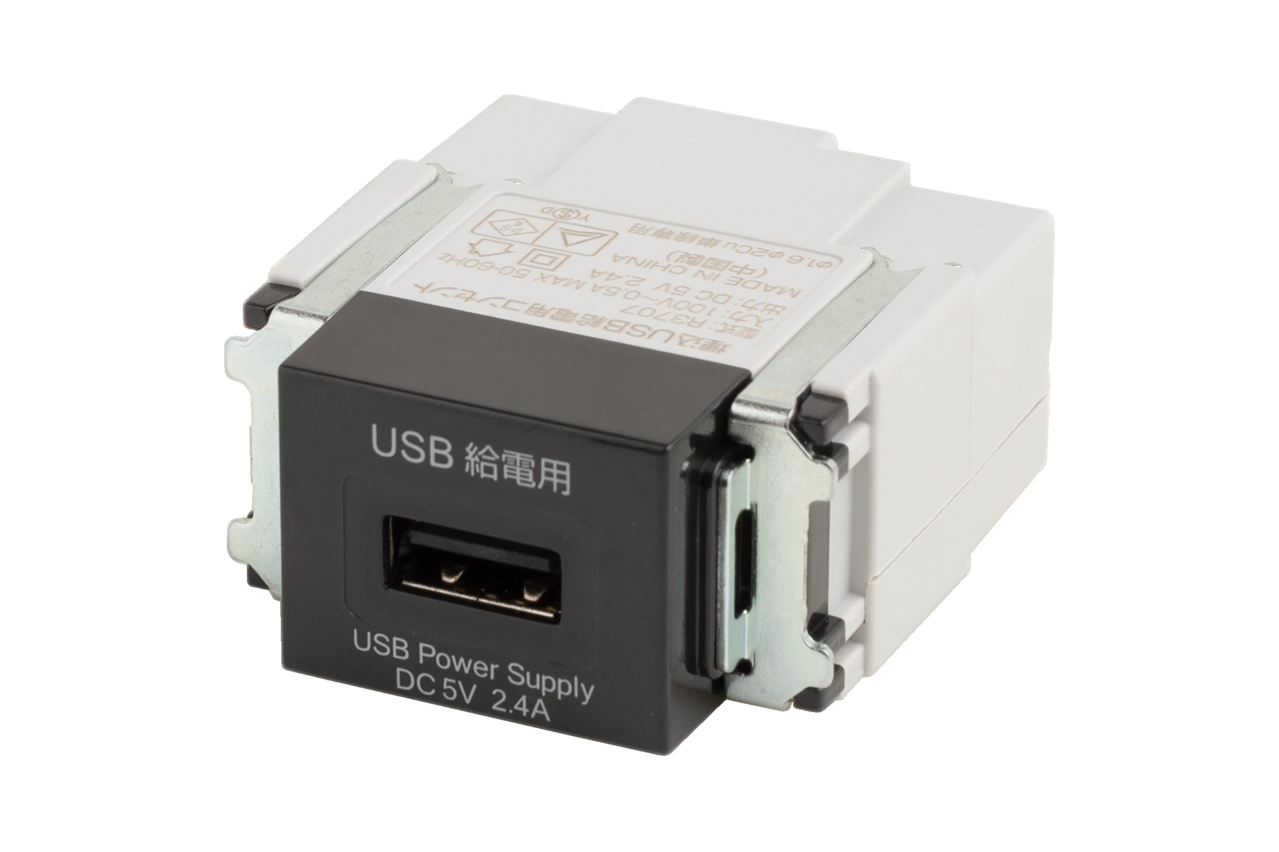 USB-R3707BK | 株式会社TERADA